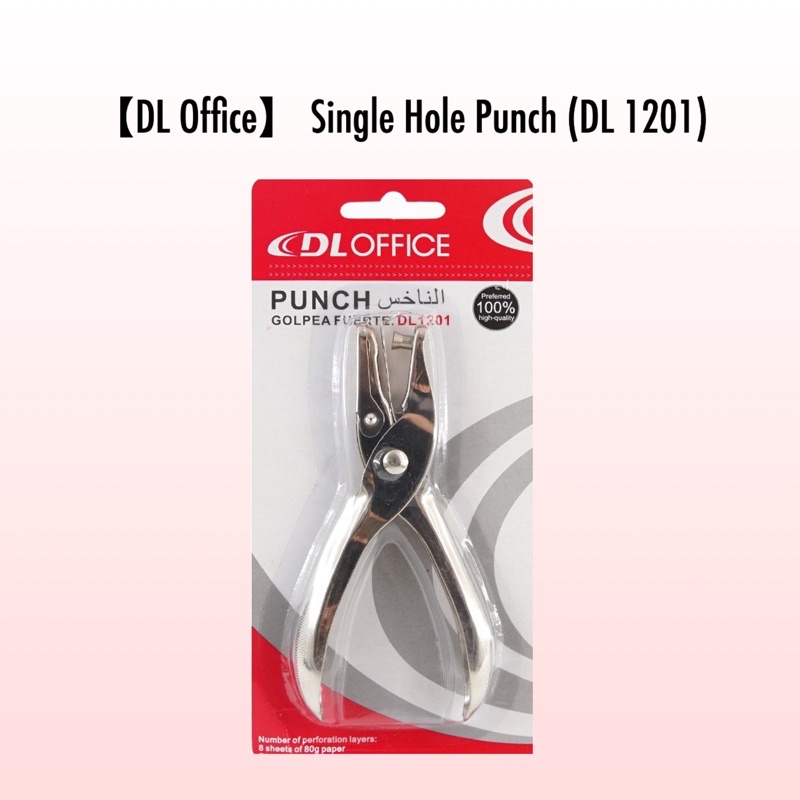 【DL Office】Single Hole Punch (DL 1201) | Shopee Malaysia