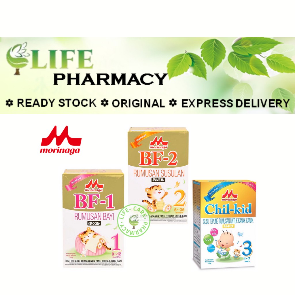 Morinaga BF1/BF2/BF3 600g EXP:2026 | Shopee Malaysia