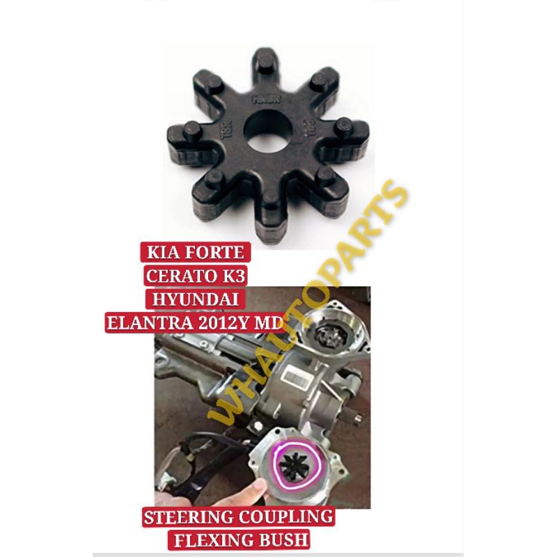 STEERING COUPLING FLEXING BUSH KIA FORTE CERATO K3 HYUNDAI ELANTRA ...