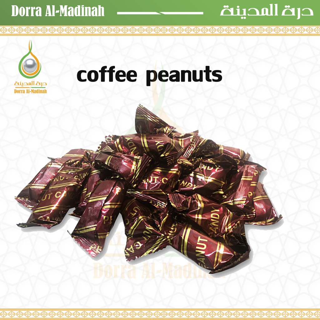 Halal Barley Peanut Candy Kacang Tumbuk Kuih Raya | Shopee Malaysia