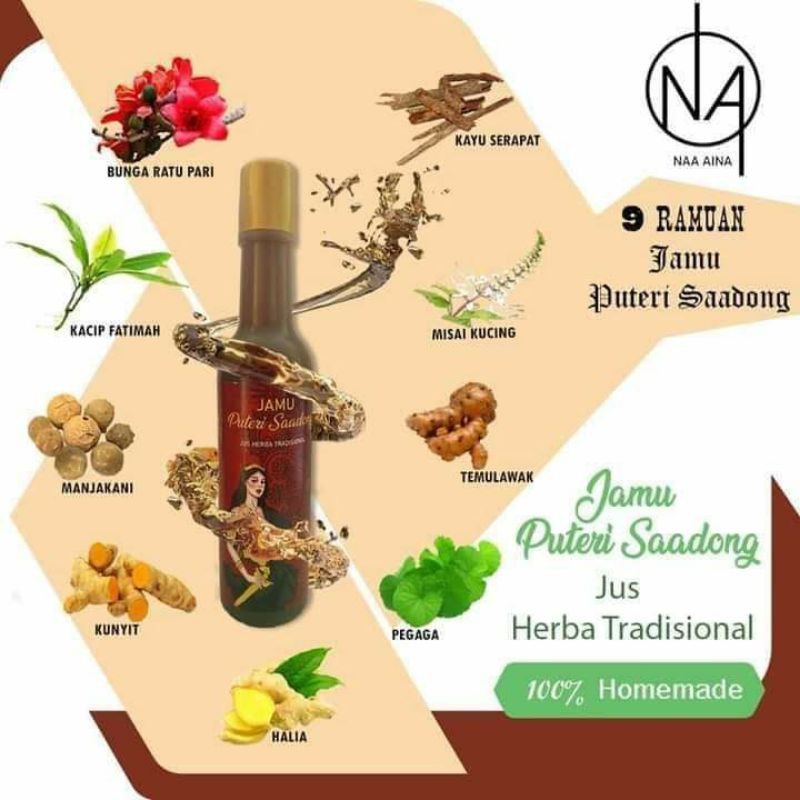 JUS JAMU PUTERI SAADONG 250 gram HOMEMADE READY STOCK | Shopee Malaysia
