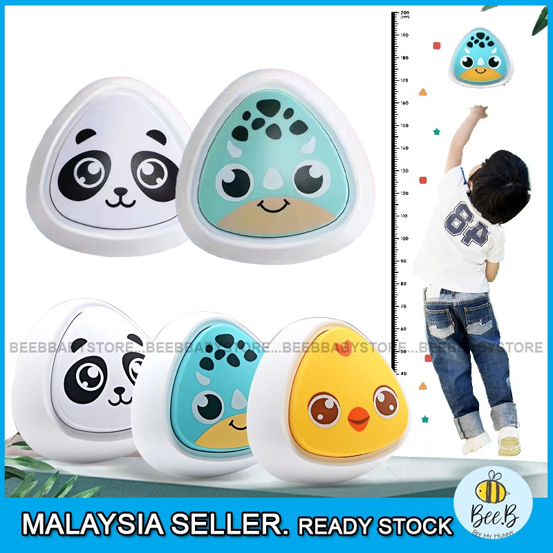 Children's Touch Height Artifact Jump Voice Counter Jump Beat Music ...