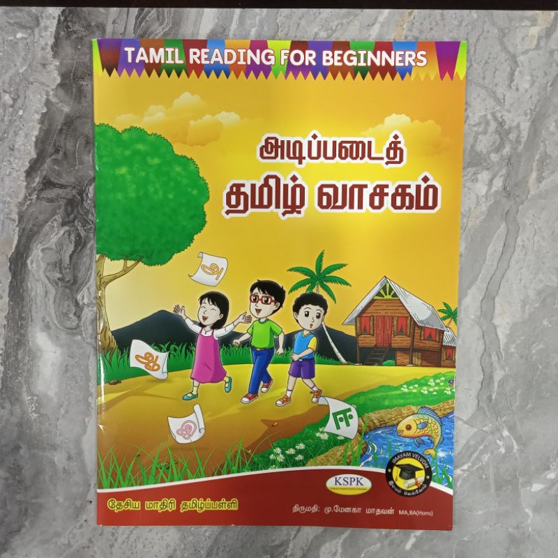 TAMIL READING FOR BEGINNERS . | Shopee Malaysia