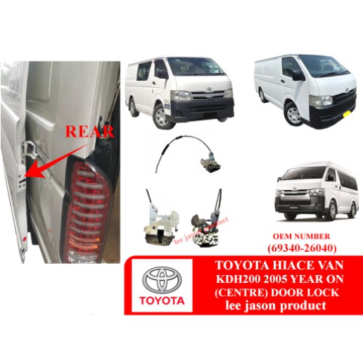 TOYOTA HIACE KDH200 2005 YEAR ON SLIDING DOOR REAR DOOR INNER LOCK 69340-26040 | Shopee Malaysia
