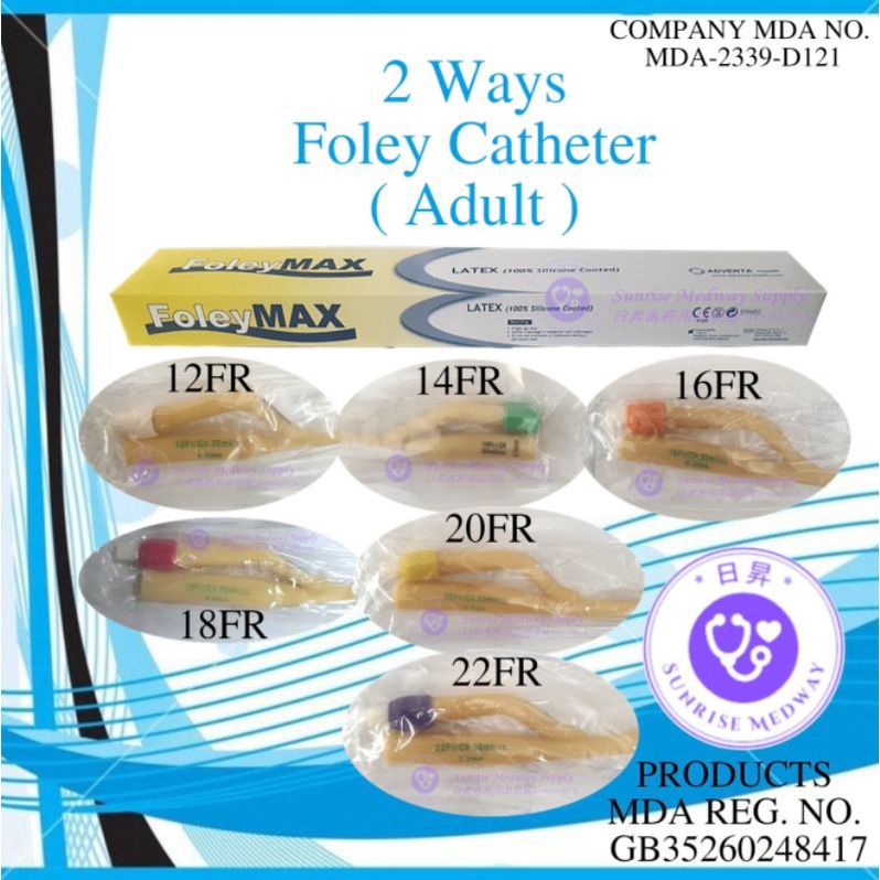 FoleyMax 2 ways Foley Catheter, Adult, 30ml, 1 pc/pkt (12FR/14FR/16FR ...