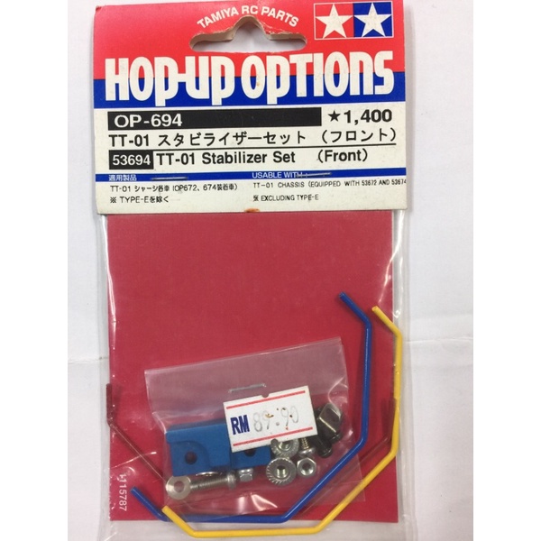 Tamiya 53694 RC TT-01 Front Stabilizer Set | Shopee Malaysia