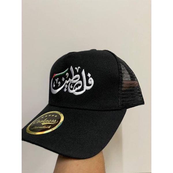 Palestine Cap (Sulam) | Shopee Malaysia