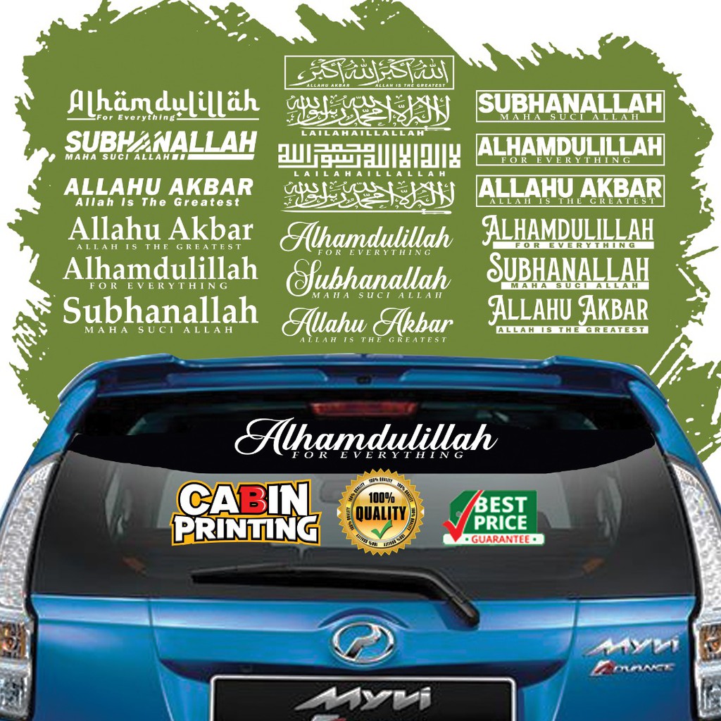 CAR STICKER / STIKER KERETA / STIKER ALHAMDULILLAH / STIKER SUBHANALLAH ...
