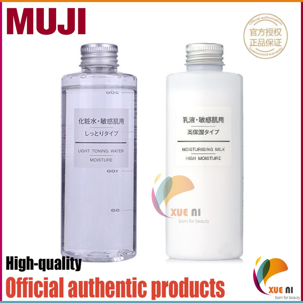 ️Special counter Official authentic MUJI SENSITIVE SKIN MOISTURE MILK ...