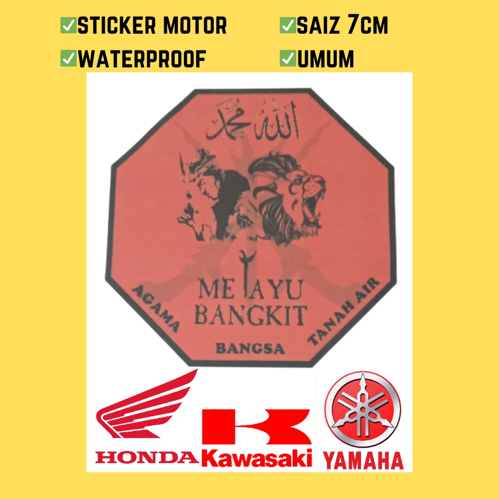 STICKER MELAYU BANGKIT STIKER KALIMAH PELEKAT (MOTOR) ACCESSORIES 7CM ...