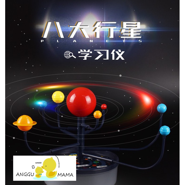 DIY STEAM SOLAR SYSTEM | Shopee Malaysia