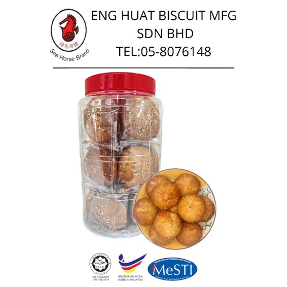 永发古早味空心香饼Eng Huat Hollow Biscuit (19pcs/pack) | Shopee Malaysia