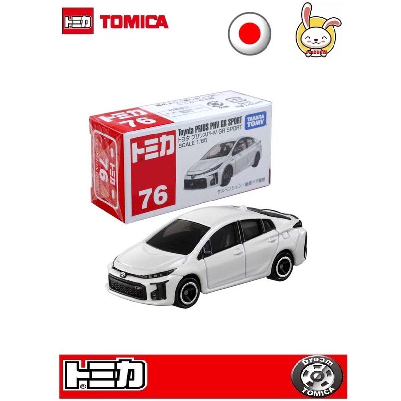 TOMICA 76 TOYOTA PRIUS PHV GR SPORT 1/65 TOMY NEW Model White[CN.VER.] | Shopee Malaysia