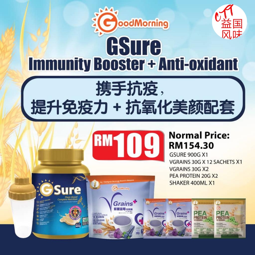 Good Morning GSure 900g + VGrains 30g x 12 sachets | FREE 2 x VGrains ...