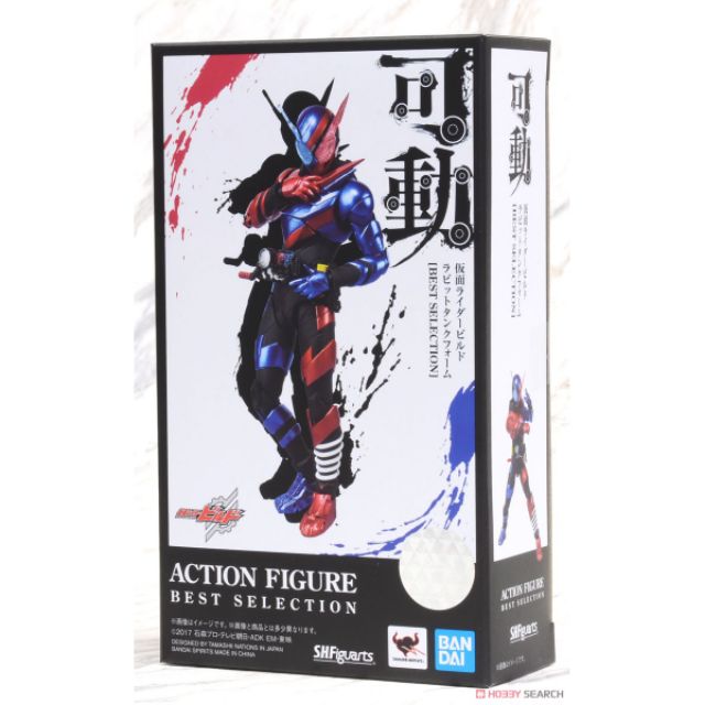 (NEW/MISB ) S.H.Figuarts SHF Kamen Rider Build Rabbit Tank Form (Best ...