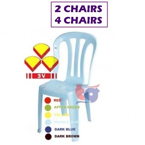 3V Plastic Chair LA 701 / Office Chair / Restaurant Chair / Meeting ...