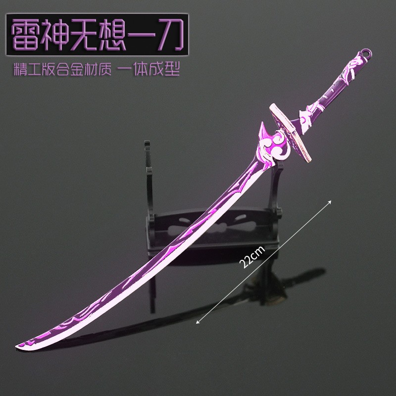 Genshin impact Raiden Shogun keychain Musou Isshin | Shopee Malaysia