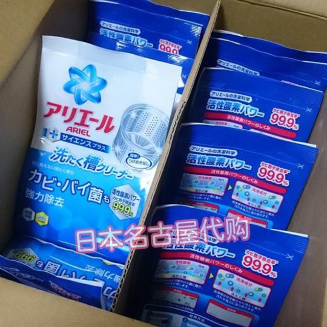 Ariel Washing Machine Powder 250g | Shopee Malaysia