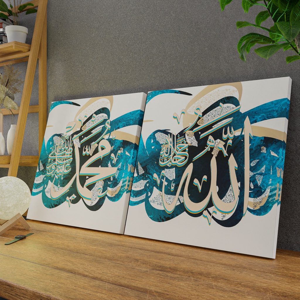 ISTIMEWA FREE POS | KHAT ALLAH MUHAMMAD SHJ | FRAME KHAT GALERI KUFI ...