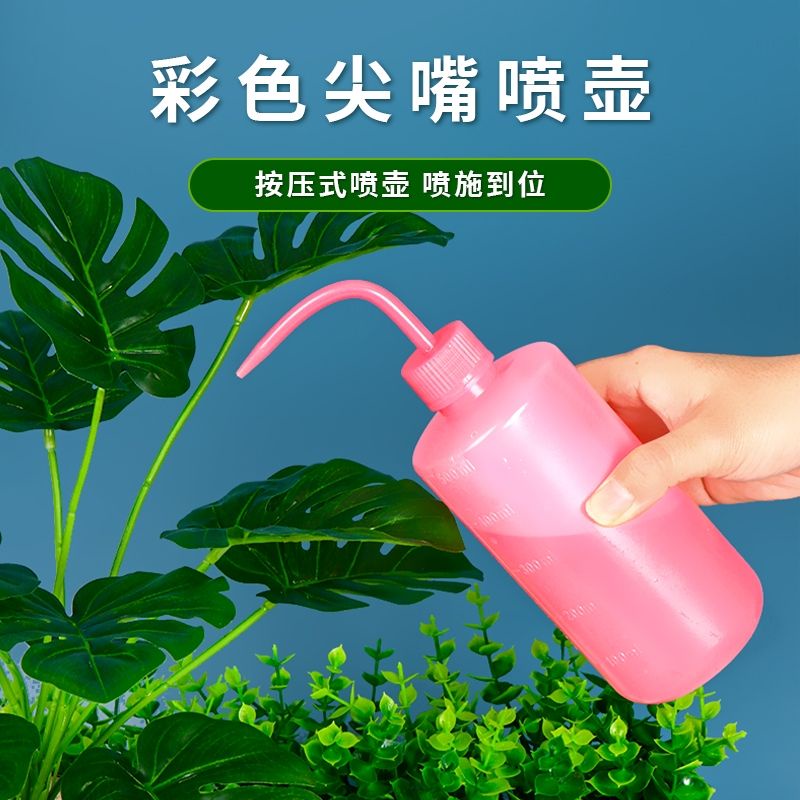 Gardening Candy Color Dropper Water Spray Bend Spout Squeeze Bottle ...