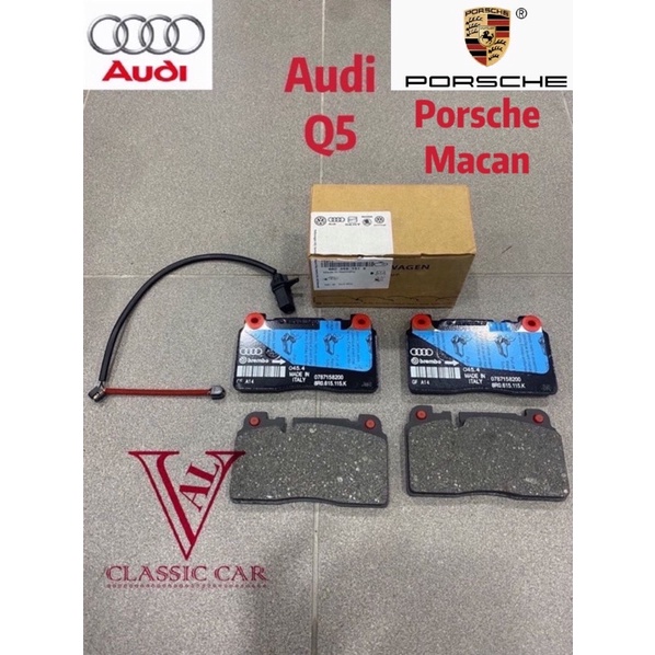 ( 100% ORIGINAL ) AUDI Q5 PORSCHE MACAN FRONT DISC BRAKE PAD WITH ...