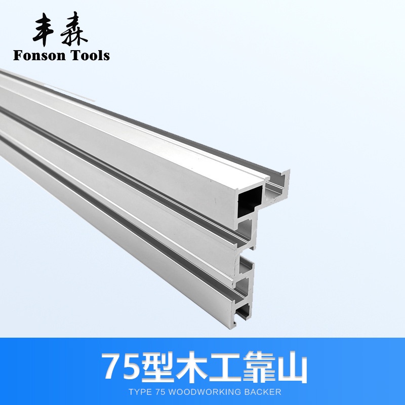 Aluminum T Fence Machining Table Saw Rail Track 75 Type Miter Track 台锯 ...