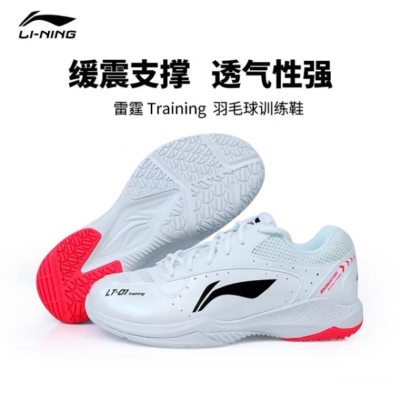 Lining Thunderbolt Training AYTS024 2022 Latest Version Badminton Shoes ...