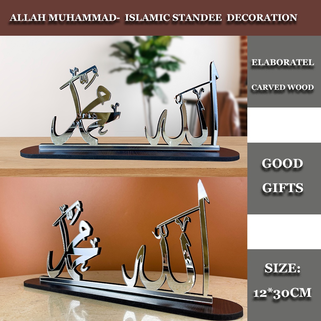 Islamic Standee Home and Office Decoration, Silver Mirror standee ...