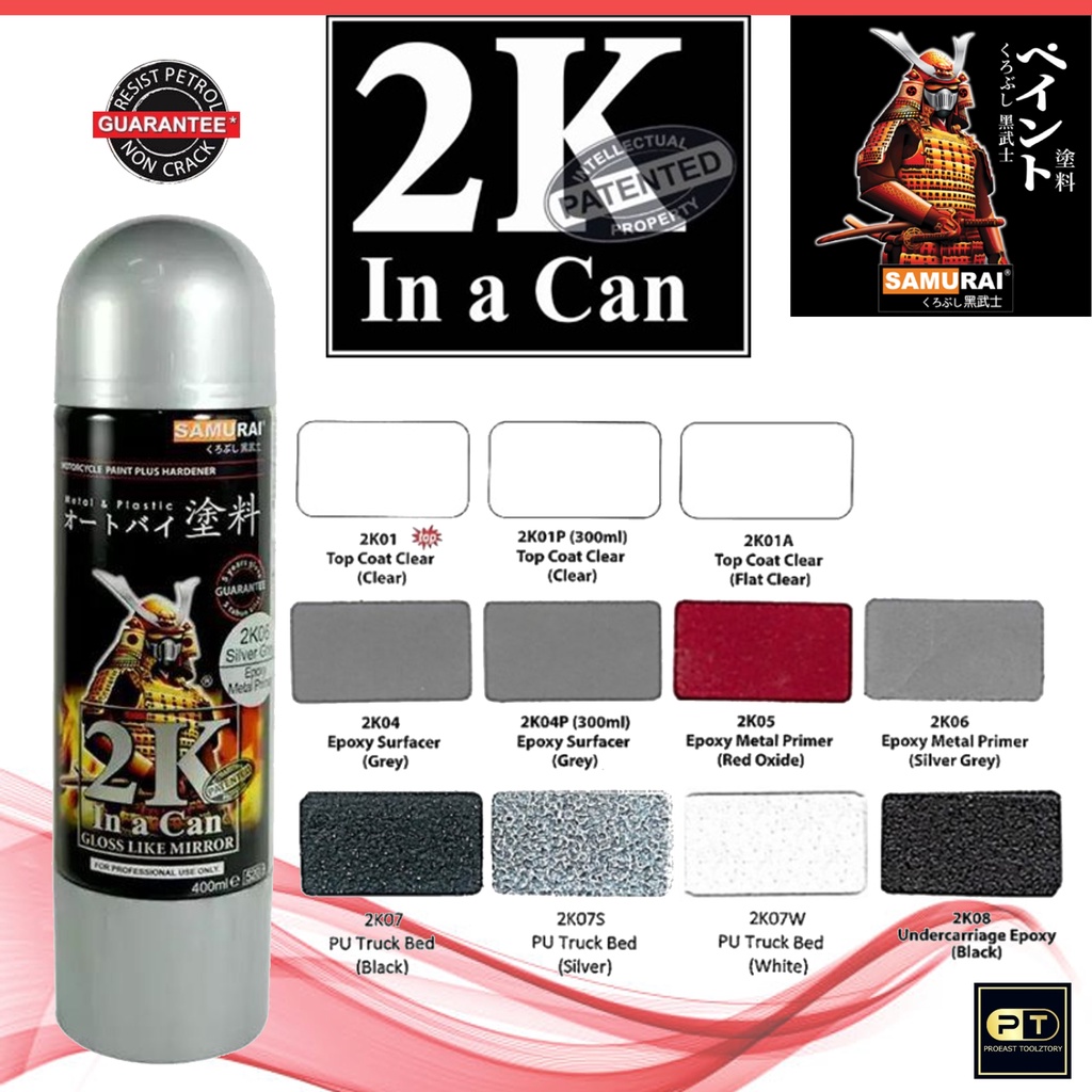 Samurai 400mL 2K Coat PU Epoxy Aerosol Spray Paint 2K01 2K01A 2K04 2K06 2K07 Top Coat Clear ...