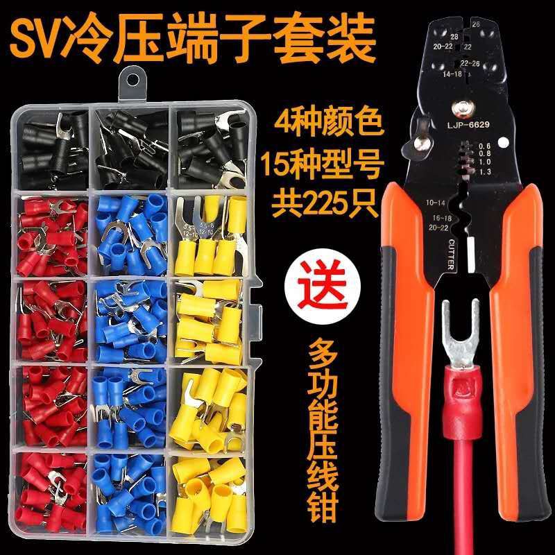 ㍿Terminals U-shaped fork-shaped wire lugs, copper Y-shaped insulated ...