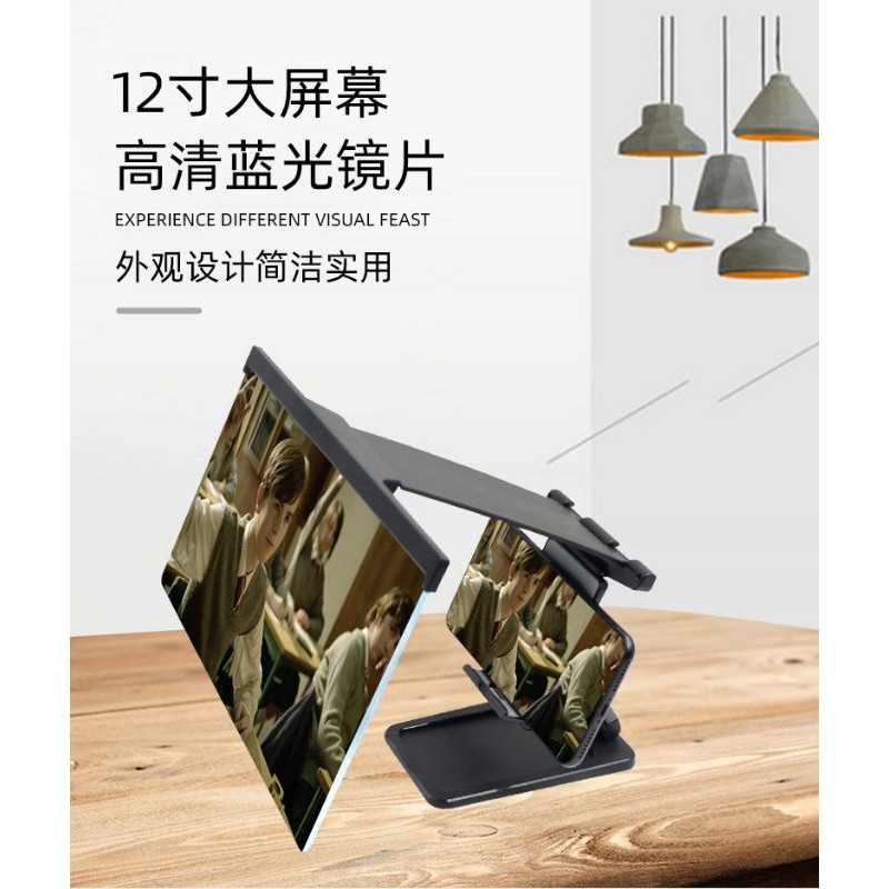 MAGNIFIER PROJECTOR SCREEN 蓝光高清屏 | Shopee Malaysia