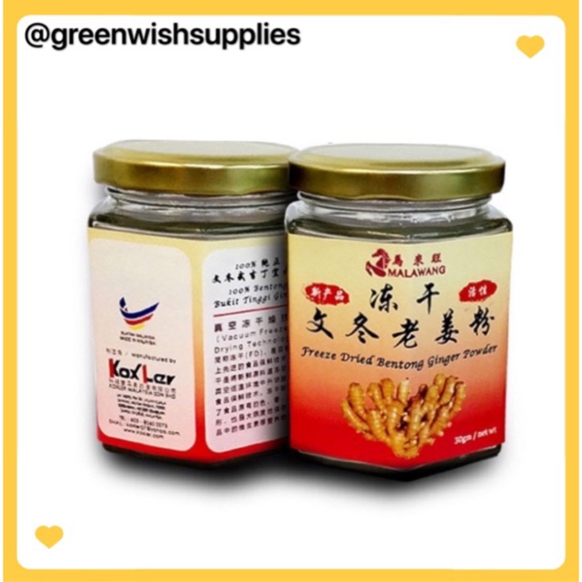 MALAWANG - 100% Freeze Dried Bentong Ginger Powder 馬來旺冻干文冬老姜粉 (30g) Exp ...