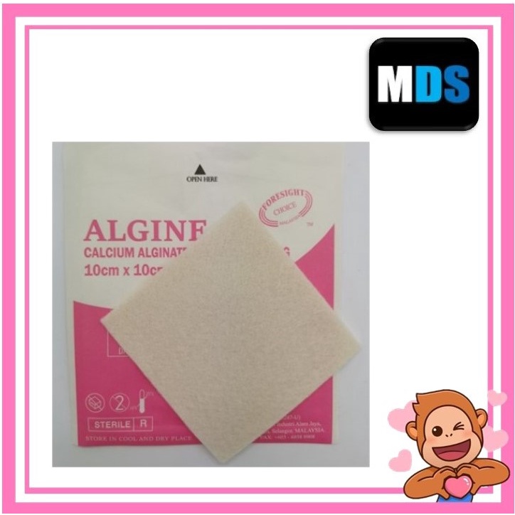 【Ship Today】STERILE ALGINE CALCIUM ALGINATE WOUND DRESSING (10X10CM) 1 ...