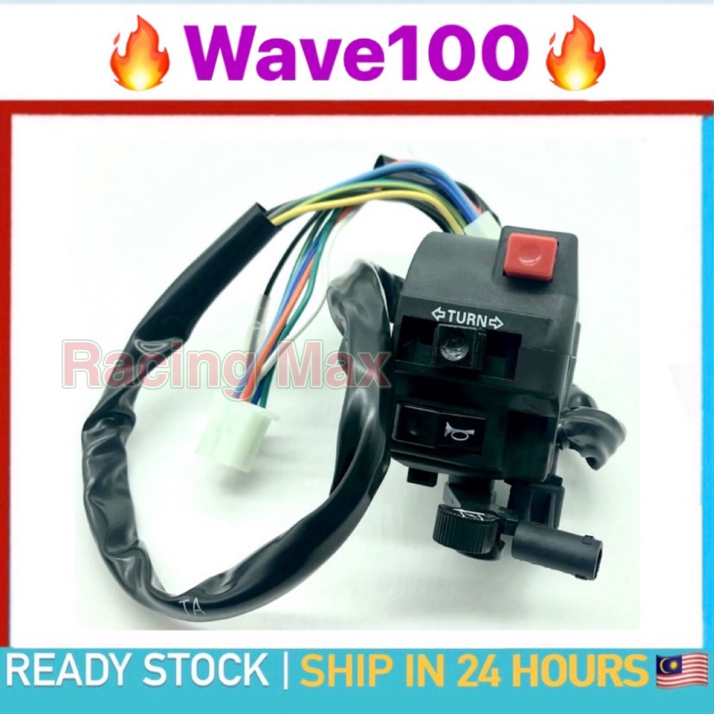 HONDA WAVE100 LEFT HANDLE SWITCH KICK STARTER HAND HANDLE SWITCH SUIS ...