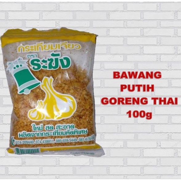 🔥𝗢𝗥𝗜𝗚𝗜𝗡𝗔𝗟 🇹🇭BAWANG PUTIH GORENG 100G | BAWANG PUTIH GORENG MEE CELUP THAILAND | FRIED GARLIC ...