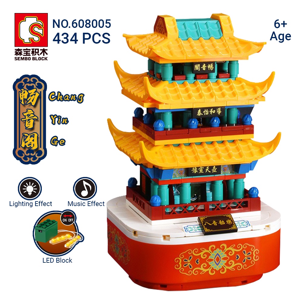 Sembo Block Chang Yin Ge Ancient Chinese Culture Building China Trend ...
