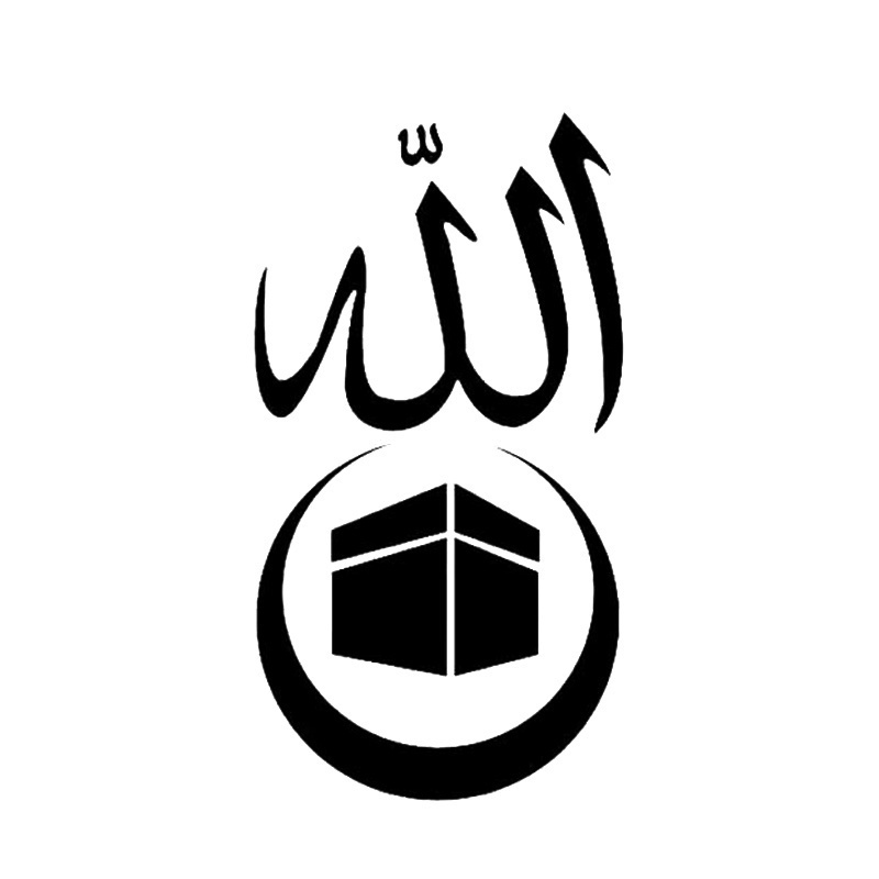 Waterproof Allah Islam Muslim Calligraphy Rear Windshield Stickers Car ...