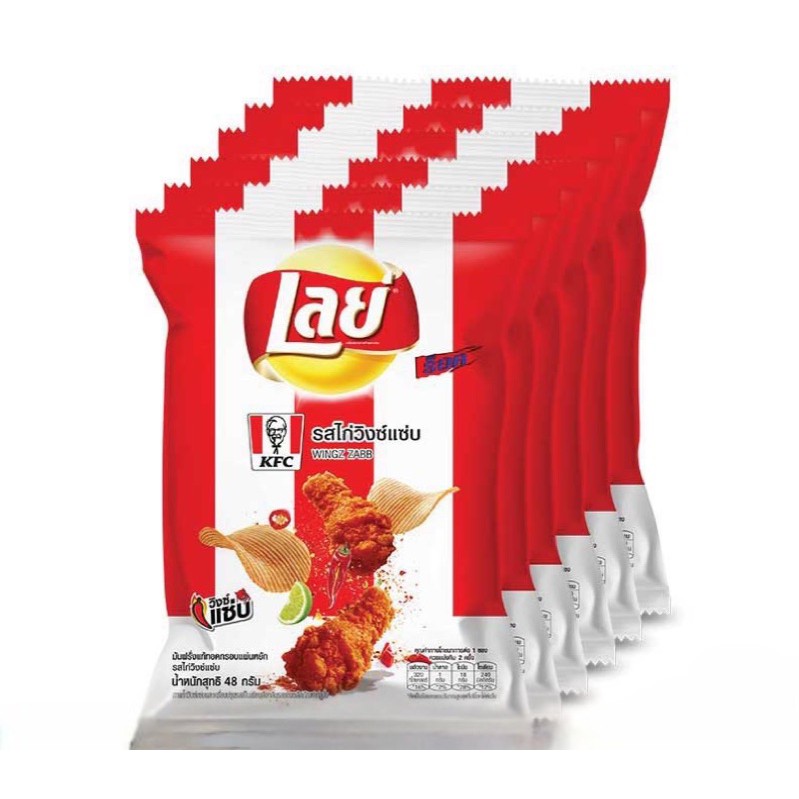 Lays X KFC Wing Zabb KFC 48g | Shopee Malaysia