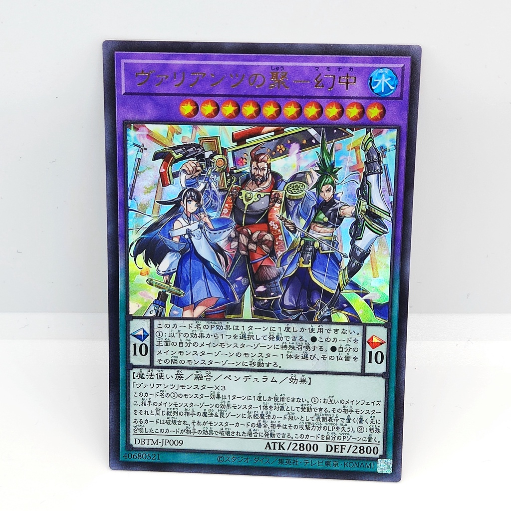 YGO YuGiOh Card DBTM-JP009 | Valiants Assemble - Mamonaka | Japanese OCG | Shopee Malaysia