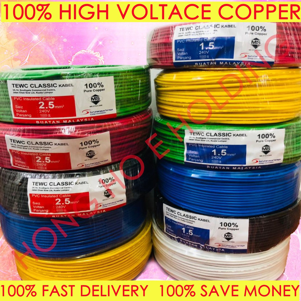 100%FULL COPPER 电线 TEWC CABLE WIRE PVC 1.5MM 2.5MM KABEL (SIRIM ...
