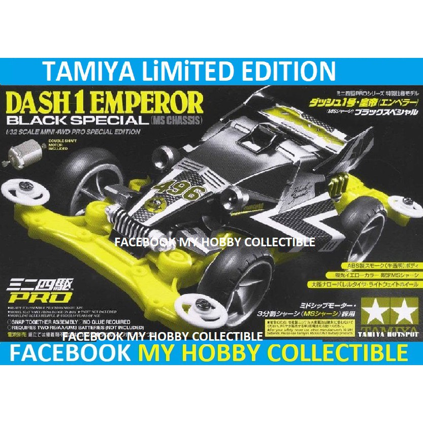 TAMIYA 95296 Dash 1 Emperor Black Special Limited Edition Mini 4WD Pro ...