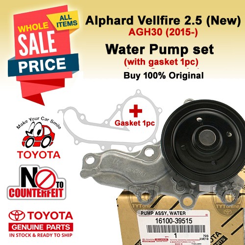 Vellfire Alphard 2.5 (2015-) Water Pump 16100-39516 16100-39515 TOYOTA ...