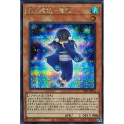 Secret Shiny Box SSB1-JP014 "Yuki-Musume, the Ice Mayakashi" (Secret Rare) | Shopee Malaysia