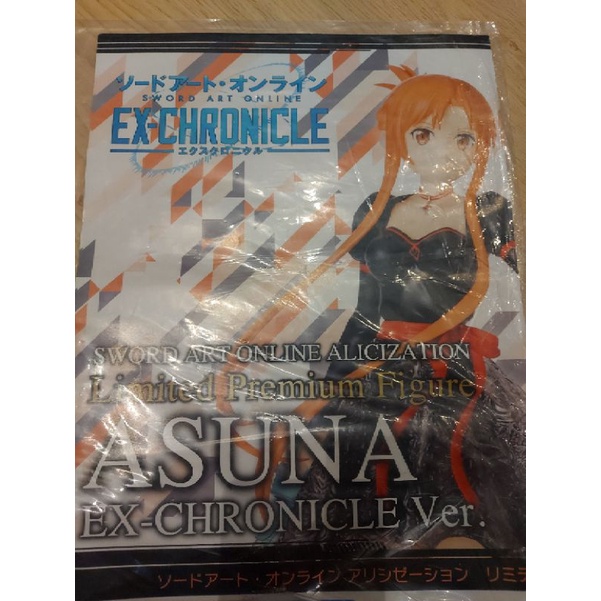 Sega Furyu Taito Asuna Kirito Ishtar Gojo Poster正版海报 | Shopee Malaysia