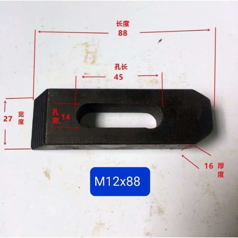 STEP CLAMP M12-M16-M20 S45C | Shopee Malaysia