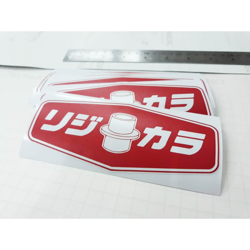 RIGID STICKER PELEKAT | Shopee Malaysia