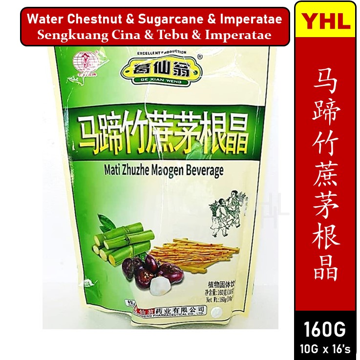 葛仙翁马蹄竹蔗茅根晶 Water Chestnut Sugarcane Imperatae Herbal Tea/ Teh Herba ...
