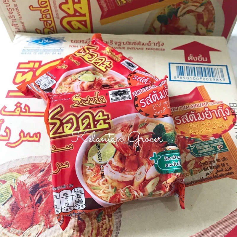 1 KOTAK Meggi Siam , Meggi Serda , Kerabu Meggi 30 pek | Shopee Malaysia