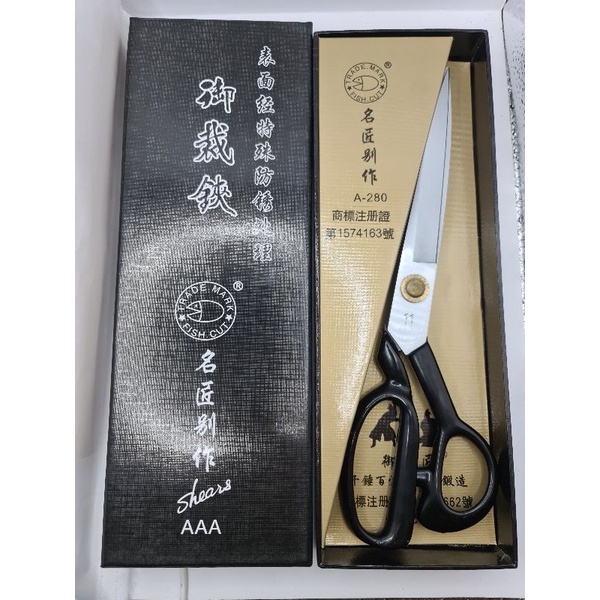 Original Taiwan Tailoring Scissors AAA Fish Cut Stainless Steel 名匠别作（台湾 ...