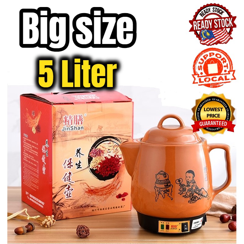 [🇲🇾Ready stock] 5L automatic health pot/ Chinese medicine pot 中药壶 ...